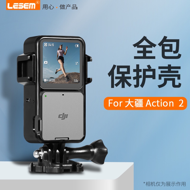 เหมาะสำหรับ DJI action2 action กล้องกรอบถ้วยดูดรถจักรยานคงที่กรงกระต่าย vlog ถ่ายภาพเปลือกกันน้ำ ...