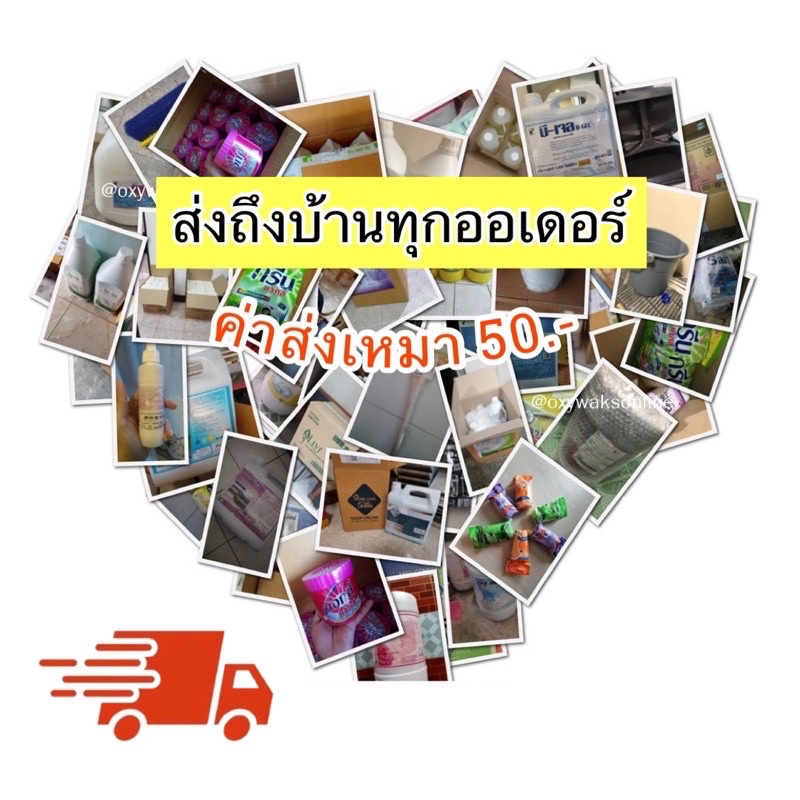 สินค้าขายดี ชีฟอง Chee Fong น้ำยาซักผ้ากลิ่นหอม 3.5ลิตร ถูกที่สุด ...