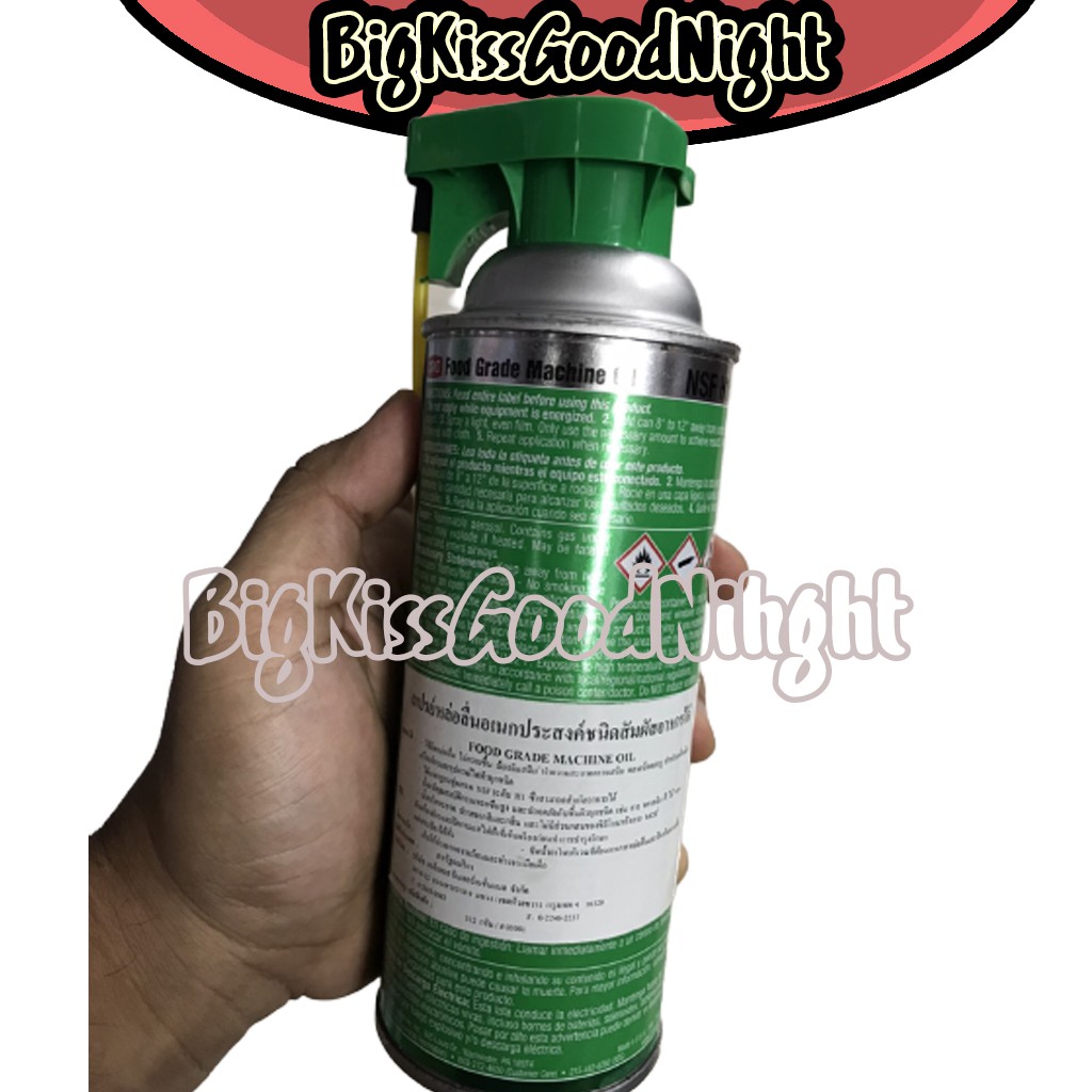CRC 03081 Food Grade Machine Oil นํ้ามันหล่อลื่นอเนกประสงค์ฟู้ดเกรด ...