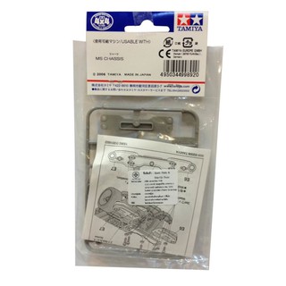 15362 TAMIYA MINI 4WD PRO Rear Double Roller Star | Shopee Thailand