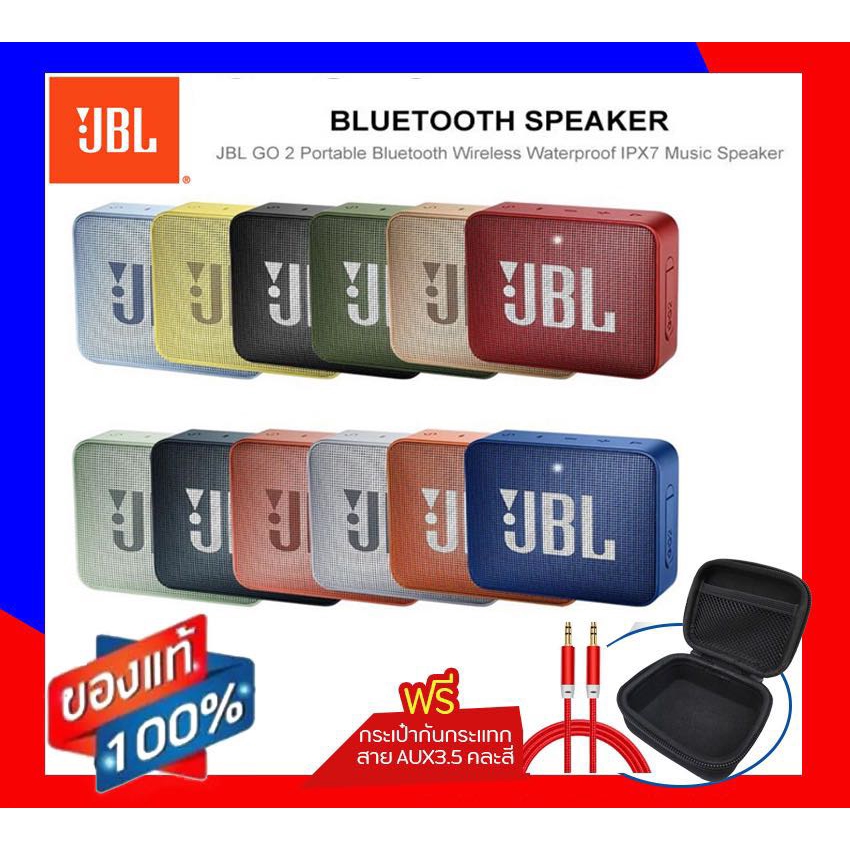 (ของเเท้100) ลำโพงบลูทูธJBL Go2 Wireless Bluetooth สีเทา ฟรีกระเป๋าลำโพง ลำโพงไร้สายพกพากันน้ำ ...