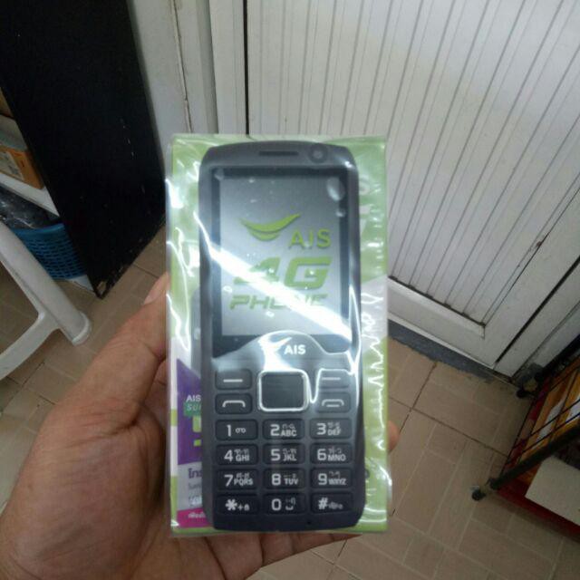AIS SUPER Talk T1 โทรศัพท์ มือถือปุ่มกด 4G - arunsangsin - ThaiPick