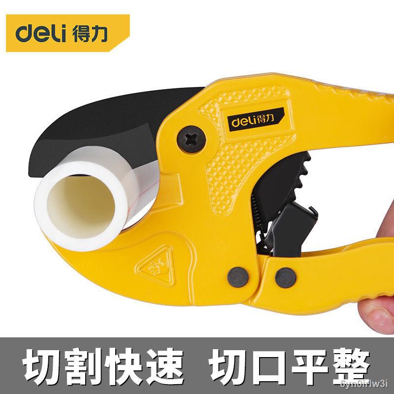 สินค้าดีราคาต่ำสุด ♕Deli PPR Scissors, Pipe Professional Cutter, Water ...