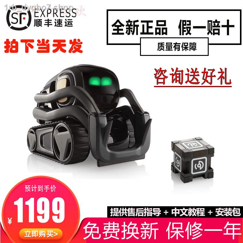 Vector Robot Shopee | atelier-yuwa.ciao.jp