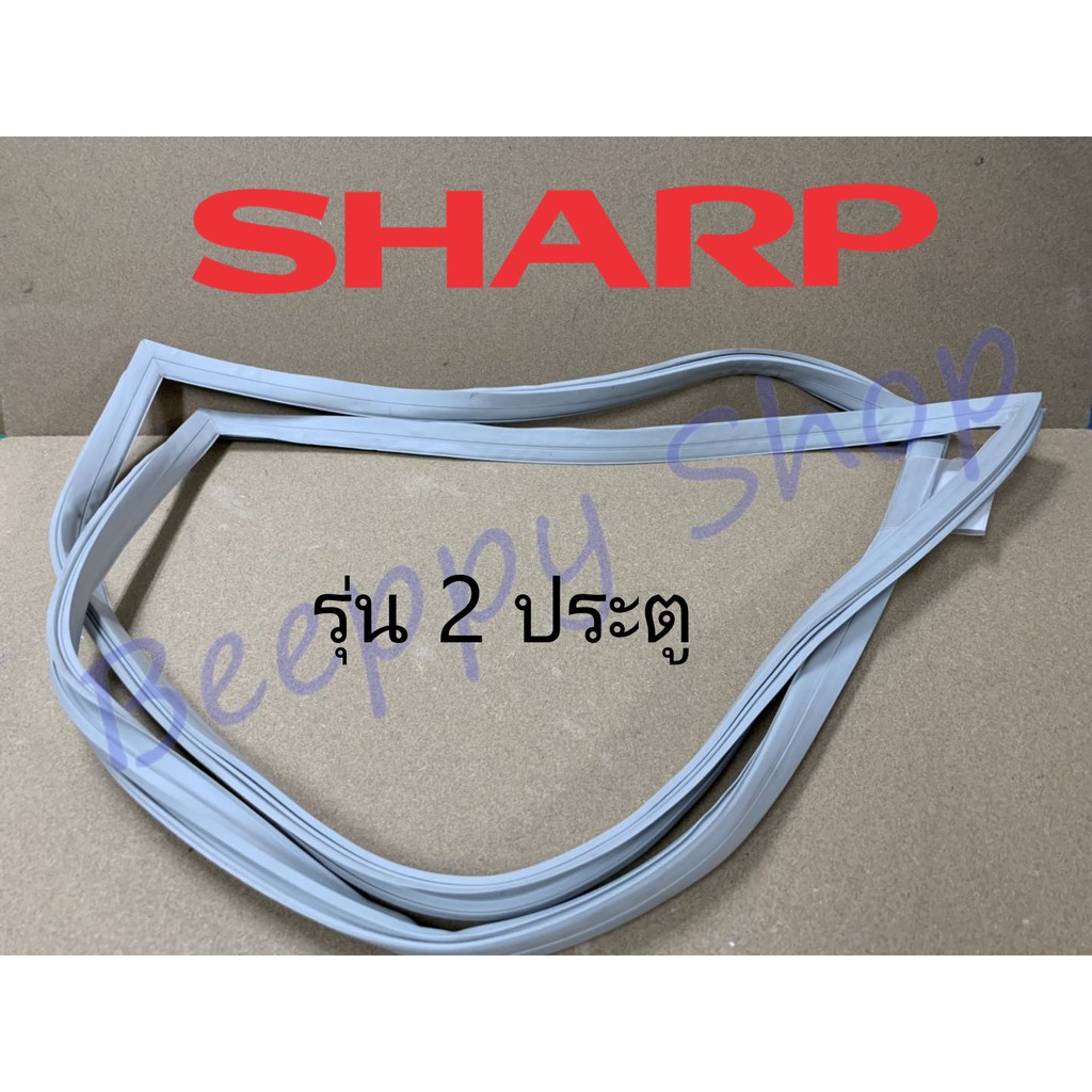 ขอบยางตู้เย็น Sharp รุ่น 2 ประตู SJ-A20S/D20N ของแท้ | Shopee Thailand