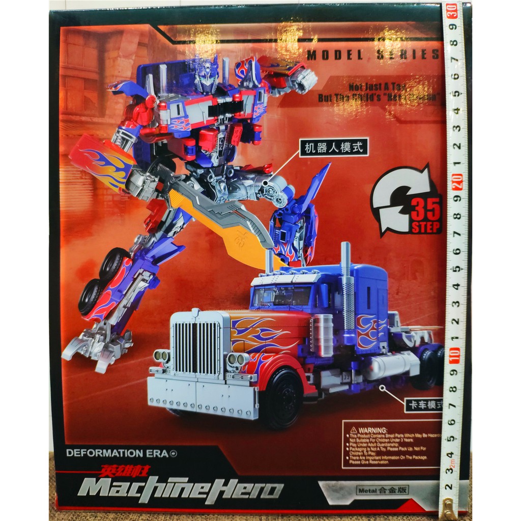 Machine Hero (WeiJiang ) Deformation ERA - Optimus Prime - metoys_shop ...