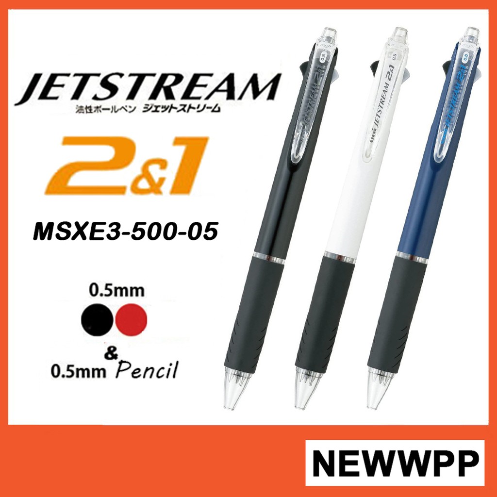 Uni JetStream 2+1 MSXE3-500-05 ปากกา 2 สี + ดินสอกด | Shopee Thailand