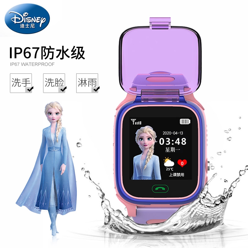 Disney Genius Phone Watch นาฬิกาข้อมือเด็กแช่แข็งการวางตำแหน่งอัจฉริยะ ...