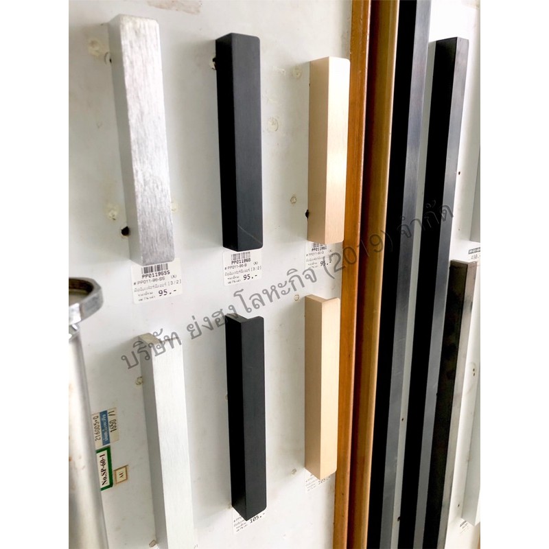 มือจับตู้ มือจับลิ้นชัก มือจับเฟอร์นิเจอร์ PP-011 ขนาดเป็นระยะรูเจาะ มี ...