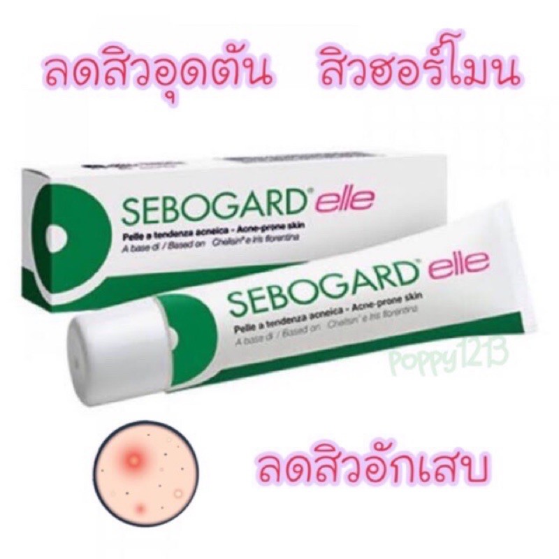 sebogard elle ลดสิวอักเสบ | Shopee Thailand