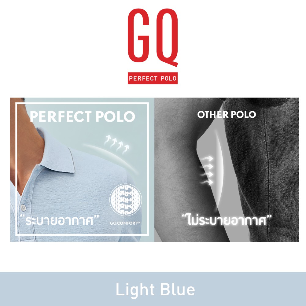 GQ Perfect Polo เสื้อโปโลอำพรางคราบเหงื่อ รวมสี Fashion - gqsize - ThaiPick
