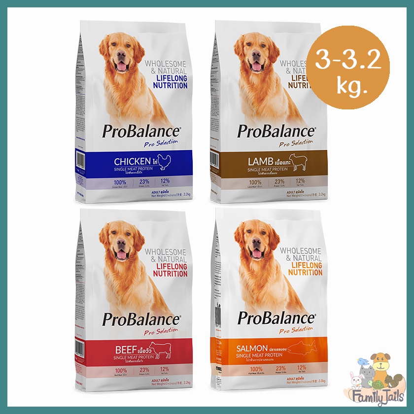 (3- 3.2 Kg.) ProBalance โปรบาลานซ์ อาหารสุนัขโต ผลิตจากเนื้อเน้นๆ ความ ...