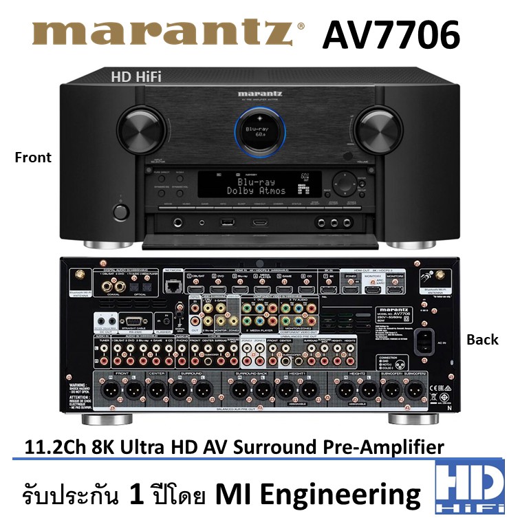 Marantz AV7706 ถูกที่สุด พร้อมโปรโมชั่น ก.พ. 2025 | BigGoเช็คราคาง่ายๆ