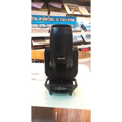 BEAM260 ถูกที่สุด พร้อมโปรโมชั่น - เม.ย. 2022 | BigGo เช็คราคาง่ายๆ