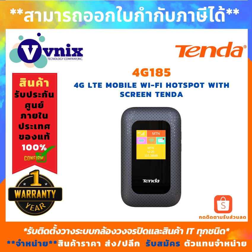 4G185 Tenda 4G LTE Mobile Wi-Fi hotspot with screen Tenda รับสมัคร ...
