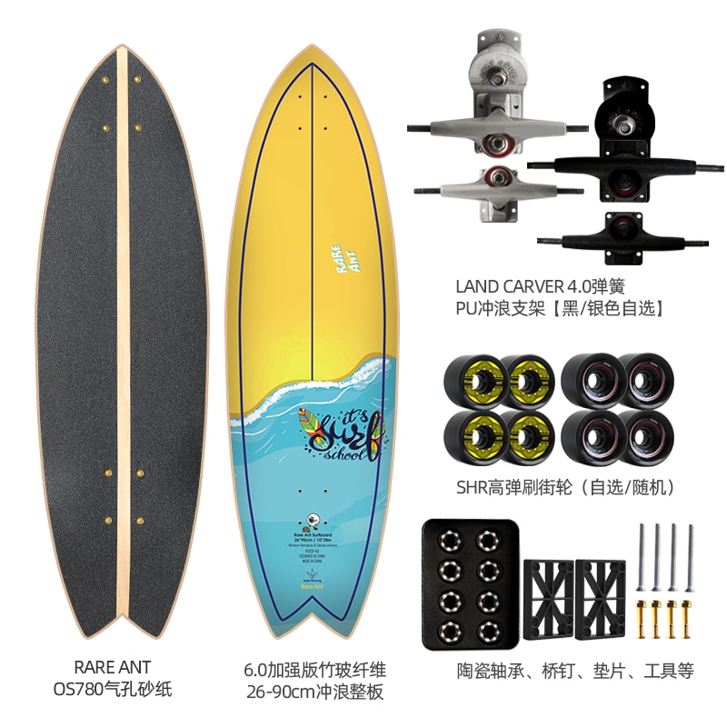 6.0 New LAND CARVER 26-90 Land Surfboard C7 Upgraded Ski Training Board ...