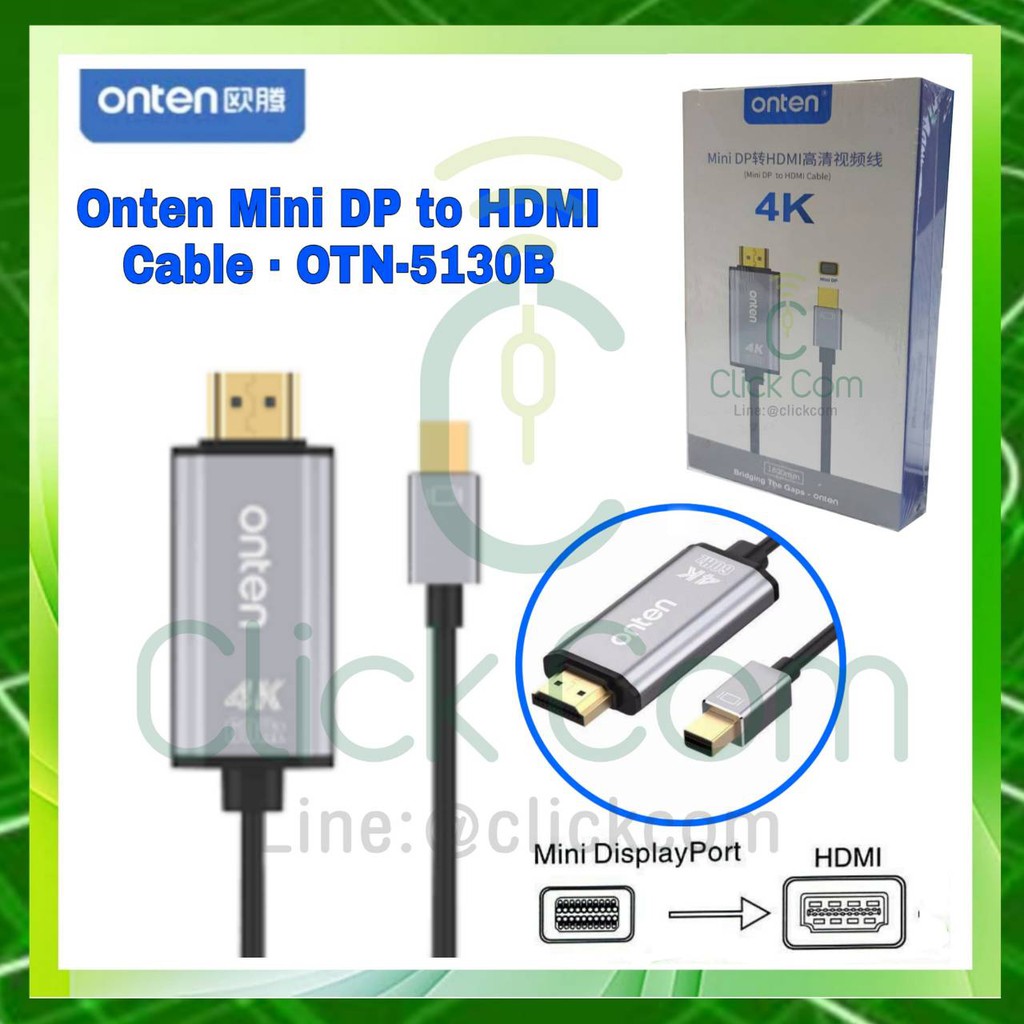 otn-5130b ถูกที่สุด พร้อมโปรโมชั่น ต.ค. 2025 | BigGoเช็คราคาง่ายๆ