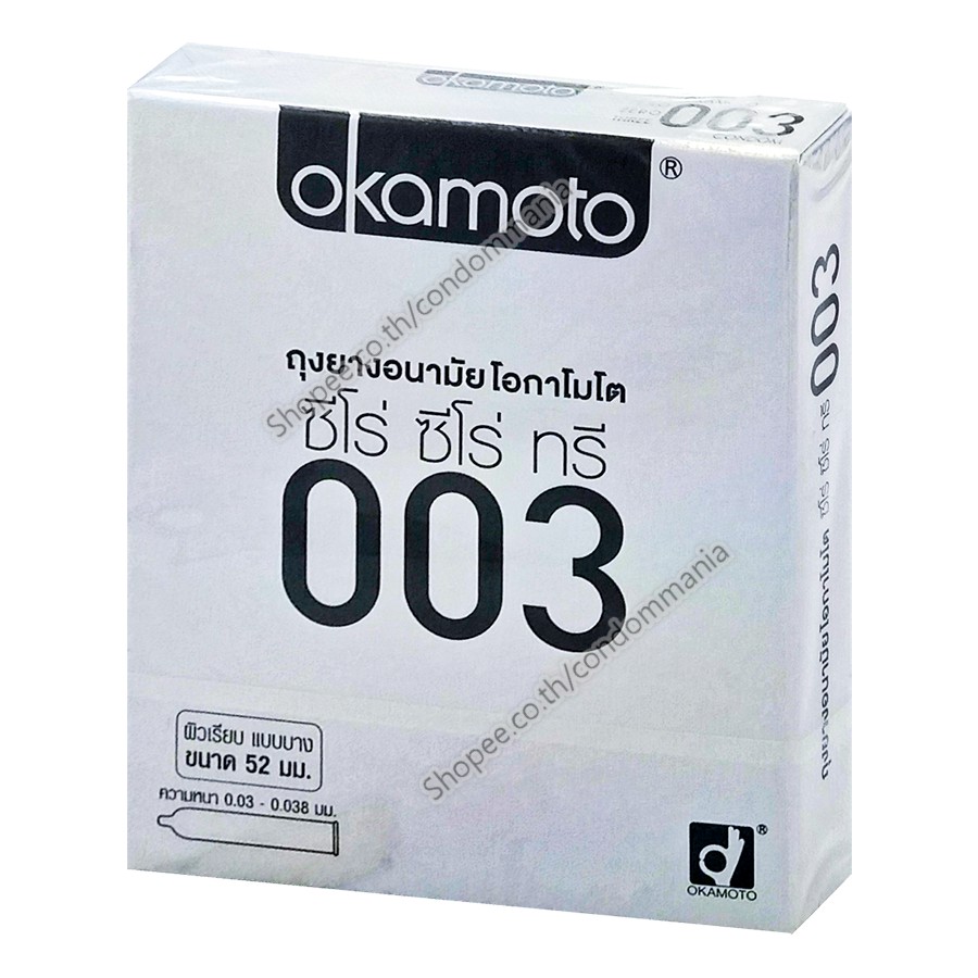 ทบทวนถุงยางอนามัย Okamoto 003 โอกาโมโต ซีโร่ ซีโร่ ทรี 1 กล่อง (2 ชิ้น ...