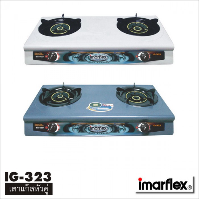 GDS อุปกรณ์แก๊สหุงต้ม IMARFLEX เตาแก๊สตั้งโต๊ะหัวคู่ รุ่น IG-323 รับประกันศูนย์ 1 ปี เตาแก๊ส ...