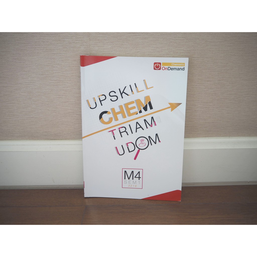 หนังสือONDEMAND upskill ฟิสิกส์ เคมี ม.4 เทอม 1 โรงเรียนเตรียมอุดมศึกษา (หนังสือเปล่า) | Shopee ...