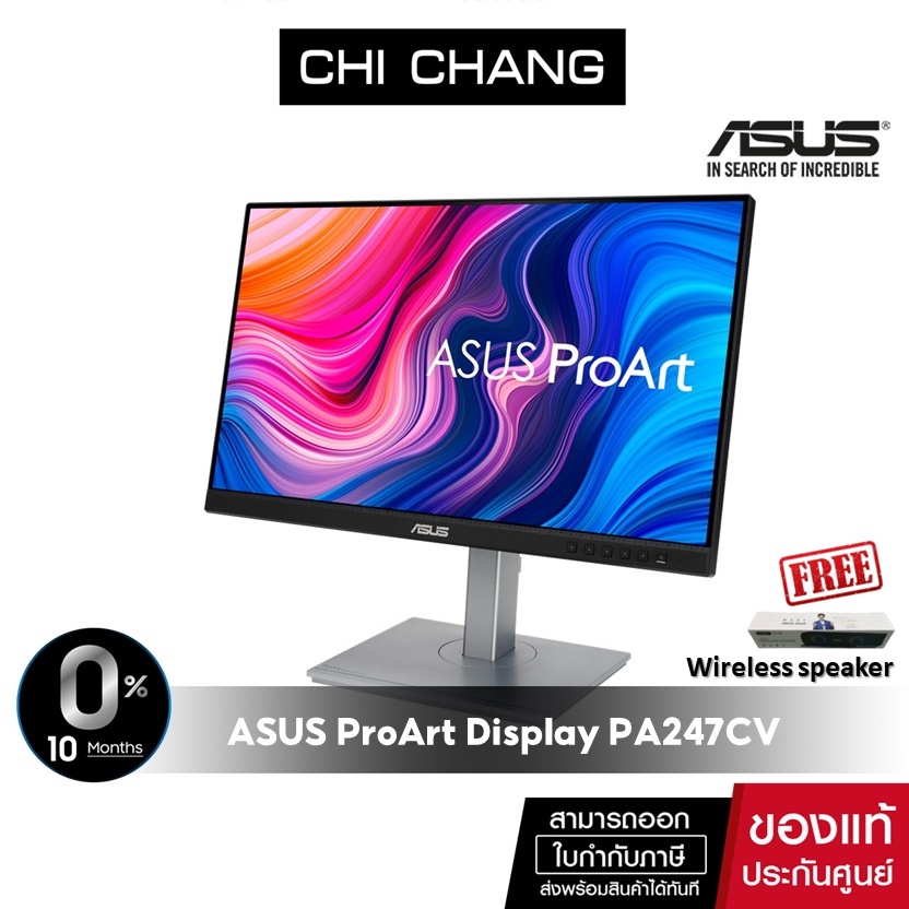 ASUS จอคอมพิวเตอร์ ProArt Display PA247CV Professional Monitor / 100 ...