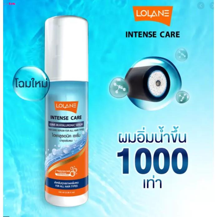 โลแลน อินเทนซ์ แคร์ ลีฟ-อิน ไฮยาลูรอนิค เซรั่ม LOLANE Intense Care ...