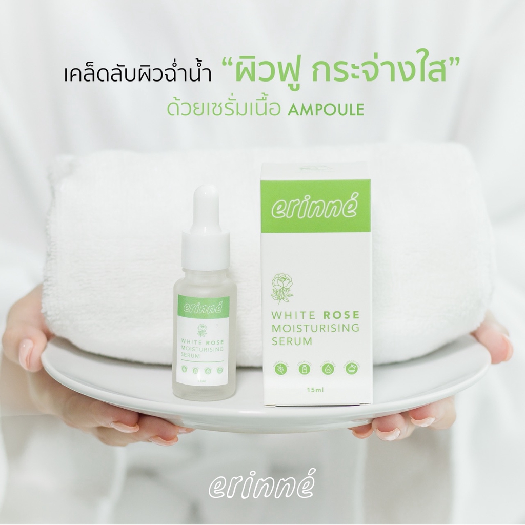 Erinne Official, ร้านค้าออนไลน์ | Shopee Thailand