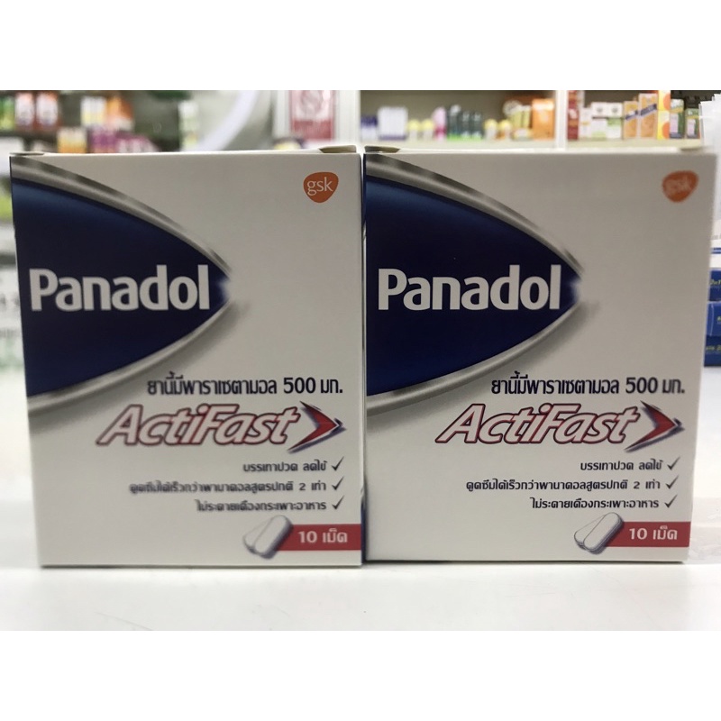 Panadol Actifast พานาดอล แอคติฟาส - phagornkij - ThaiPick