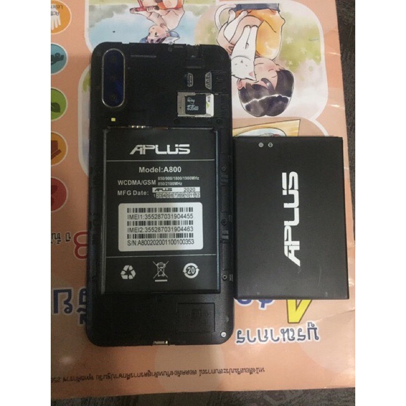 แบต Aplus ถูกที่สุด พร้อมโปรโมชั่น ก.ย. 2024|BigGoเช็คราคาง่ายๆ