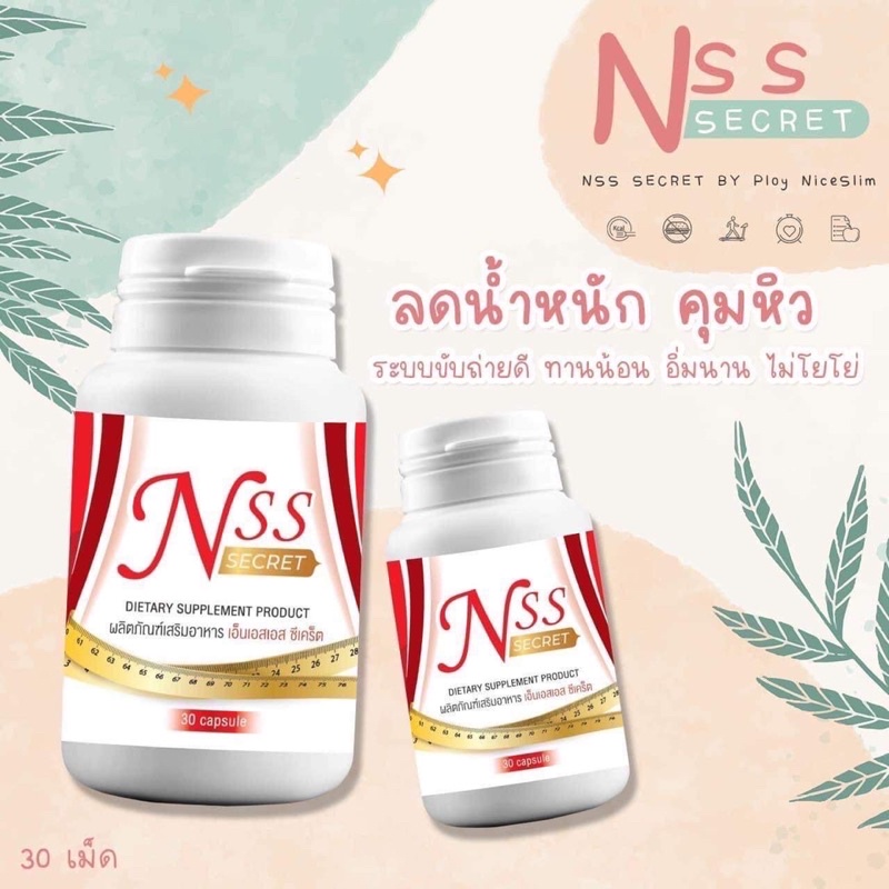 thanaporn chaihanit, ร้านค้าออนไลน์ | Shopee Thailand