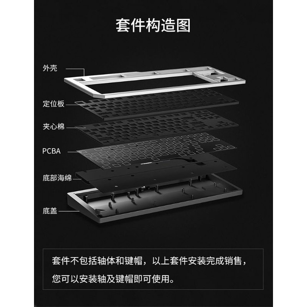 Akko MOD001 Barebone Mechanical KeyboardCustom Kit - ll01lwd0zp - ThaiPick