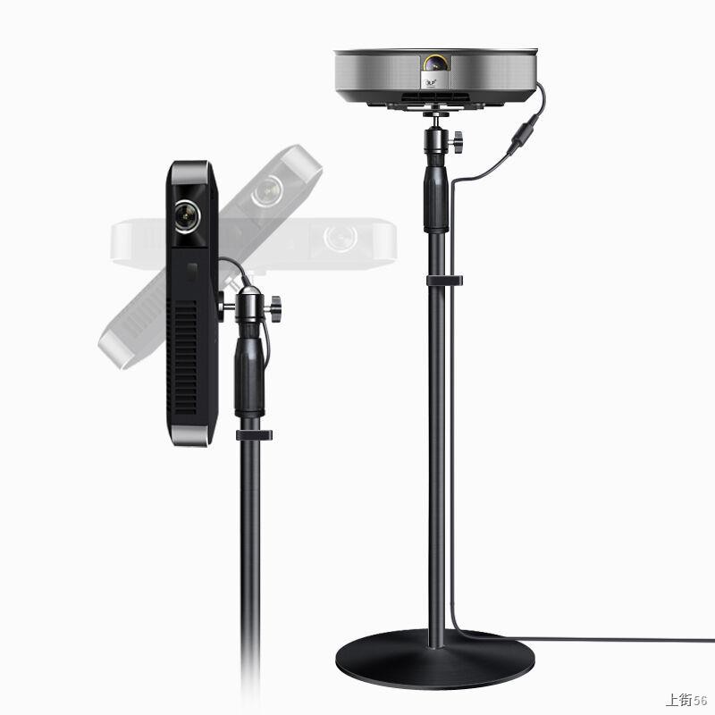 ขาตั้งโปรเจคเตอร์ G7S J10 P3 J7S G9 X3 เสา Mi H3 z8x z6x Tmall M1 A1 Dangbei F3 D1 F1 ขาตั้งข้าง ...