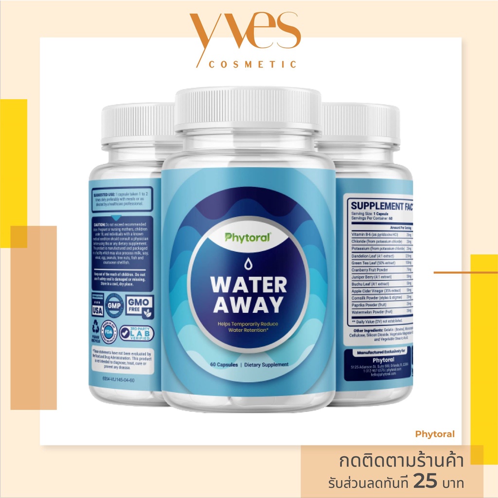 สินค้าพร้อมส่ง Phytoral Water Away supplement 60 capsules วิตามินลดบวม ...