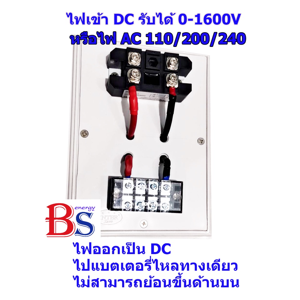 ไดโอด 1600V Diode 1600V กันย้อน เรียงกระแส ไดโอดบริดจ์1600Vกันย้อน ...