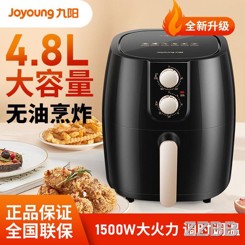 พร้อมส่ง????หม้อทอดอากาศ Joyang บ้านใหม่อัตโนมัติมัลติฟังก์ชั่นไฟฟ้า ...