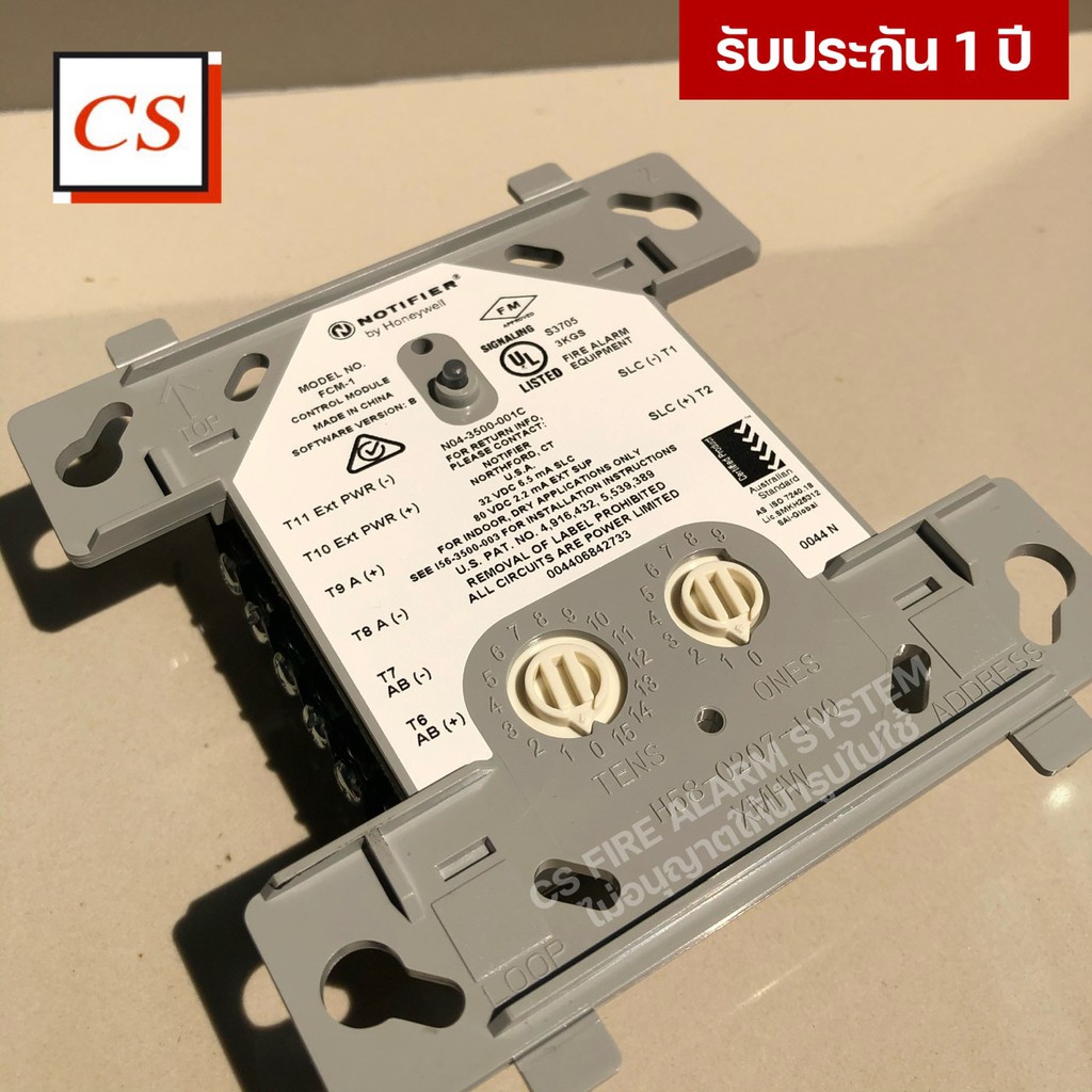 Control Module Model : FCM-1 ( ยี่ห้อ Notifier ) | Shopee Thailand