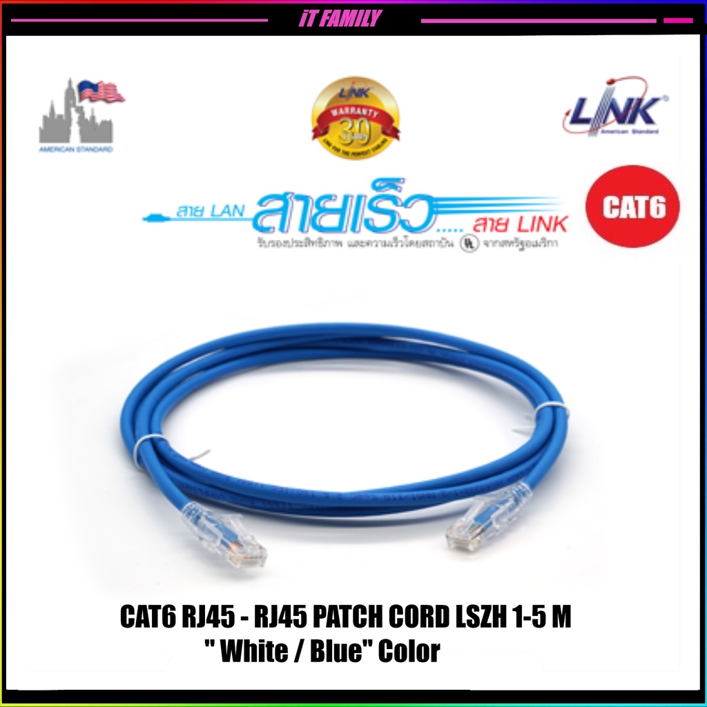 สายแลนของแท้ LINK CAT6 UTP Cable 3m,5m,10m,15m,20m (สายกลม) สาย ...