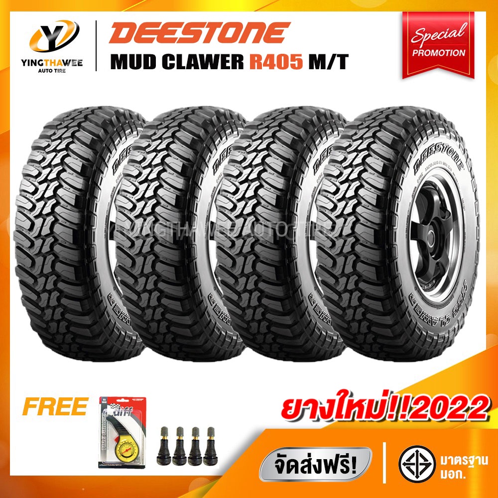 จัดส่งฟรี DEESTONE 30x9.5R15 ยางรถยนต์ รุ่น MT R405 4 เส้น (ปี2022) แถม ...