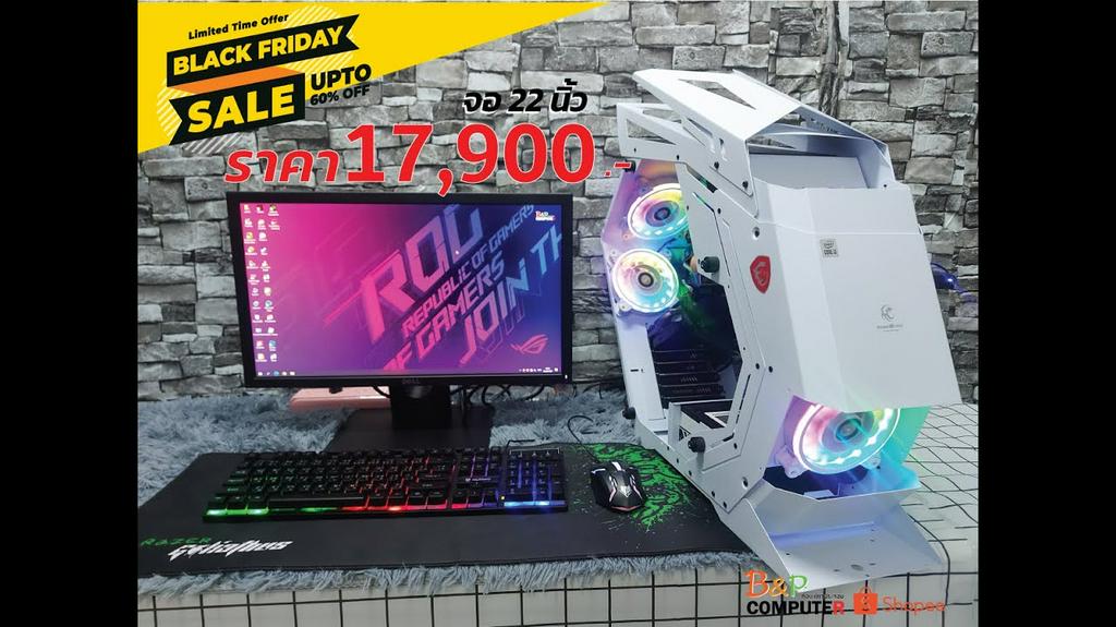 BP.COMPUTER, ร้านค้าออนไลน์ | Shopee Thailand