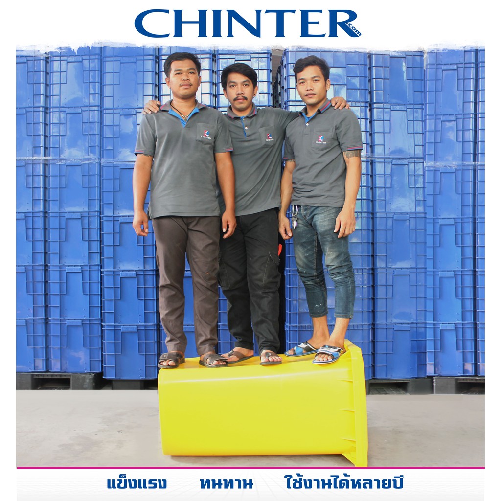 (ส่งฟรี)CHINTER F6-3ถังขยะพลาสติก240ลิตร(อย่างหนาโครตเหนียว)ฝาเรียบมี ...