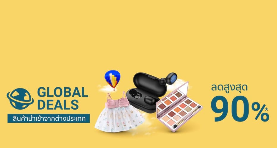 Shopee Thailand | ซื้อขายผ่านมือถือ หรือออนไลน์