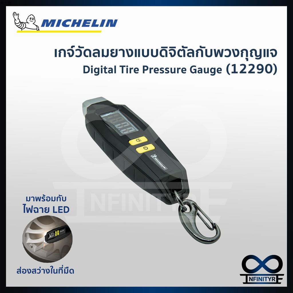 เกจ์วัดลมยาง + พวงกุญแจในตัว มิชลิน Michelin Tire Gauge Keychain รุ่น ...