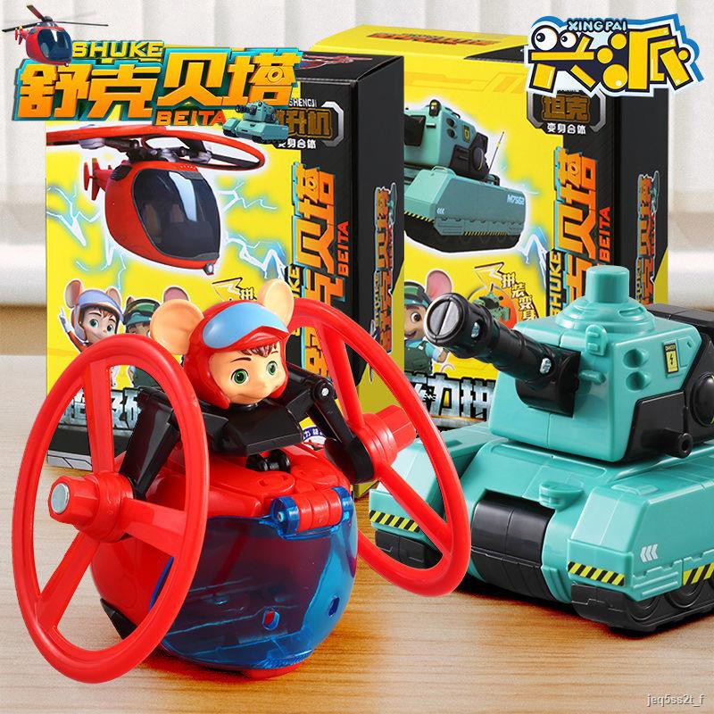 ของแท้คลาสสิกแมนแมนนิเมชั่น Shuke Beta ตุ๊กตามือตุ๊กตาอะนิเมะตกแต่งชุด ...