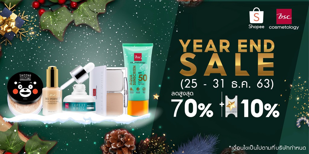 BSC Official Store, ร้านค้าออนไลน์ | Shopee Thailand