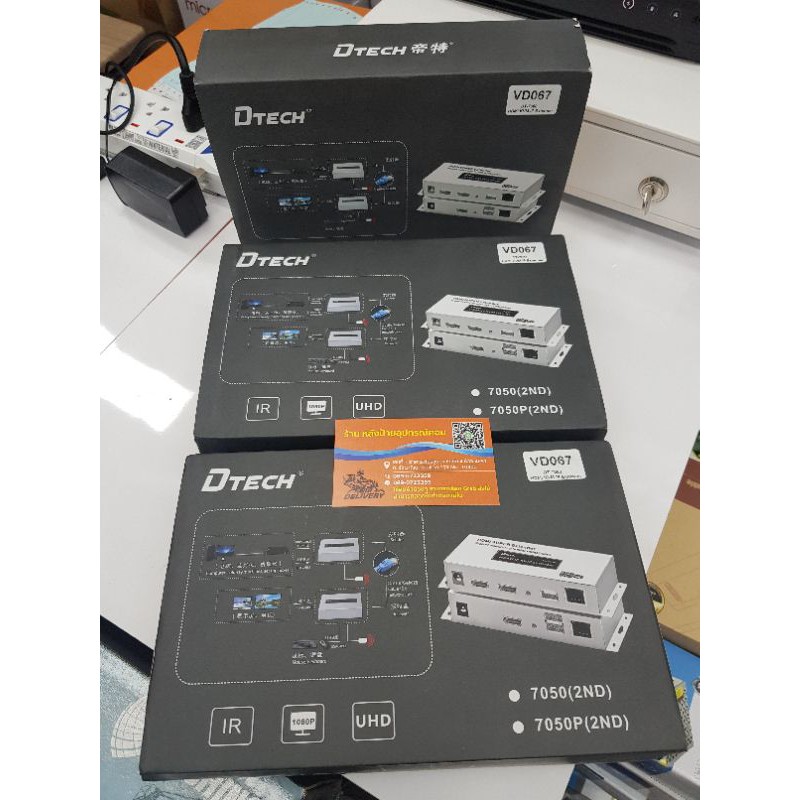 DTECH New DT-7050 120m Kvm Rc Usb To Hdmi Extenderออกใบกำกับภาษีได้ - kriwit007 - ThaiPick