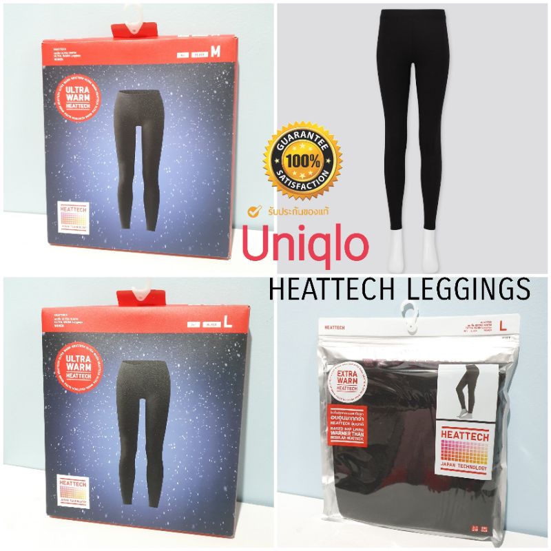 Uniqlo heattech กางเกงฮีทเทค ยูนิโคล | Shopee Thailand
