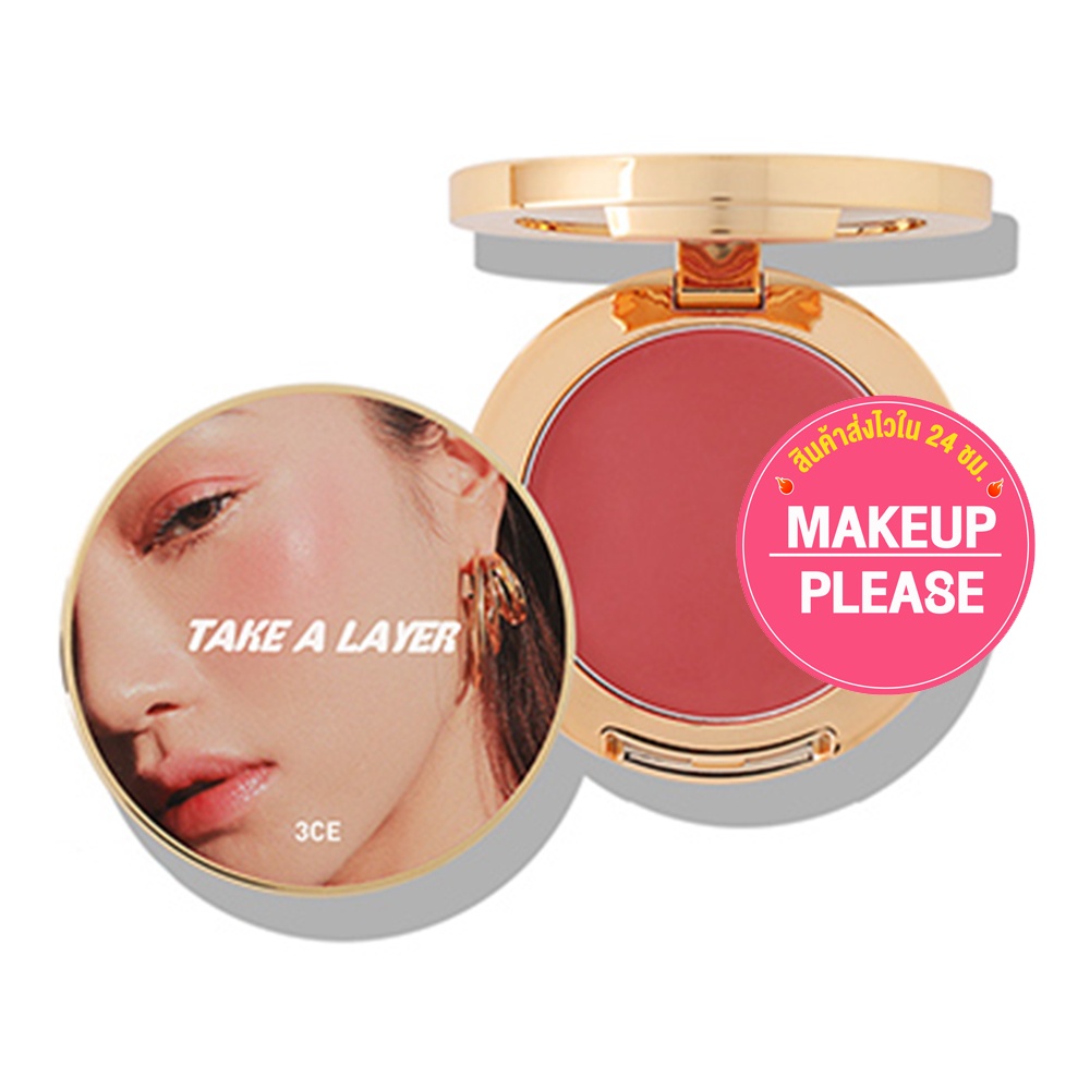ส่งช้าคืนเงินส่งไว24ชม. 3CE TAKE A LAYER MULTI POT บลัชออนเนื้อครีม ...