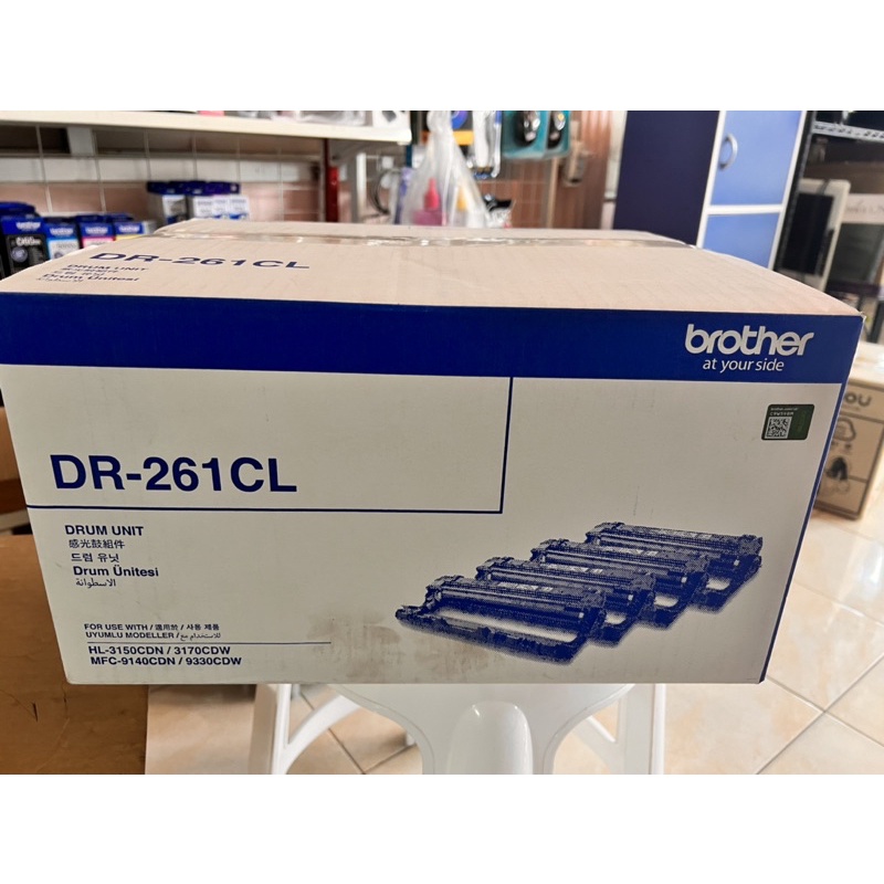 Drum DR-261 CL ของแท้ศูนย์ ชุดDRUM สำหรับ BROTHER - nutzcom - ThaiPick