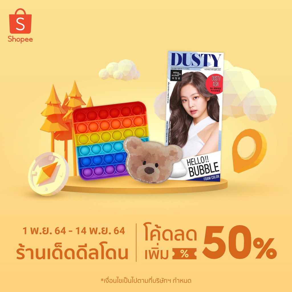 Plus-electronics, ร้านค้าออนไลน์ | Shopee Thailand