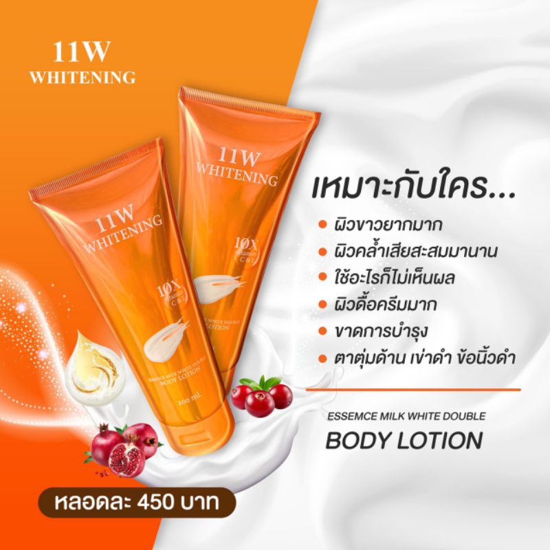 พร้อมส่งของแท้ต้องร้าน11W THAILANDเท่านั้น️ระวังของปลอมถูกส่งเร็ว11W ...